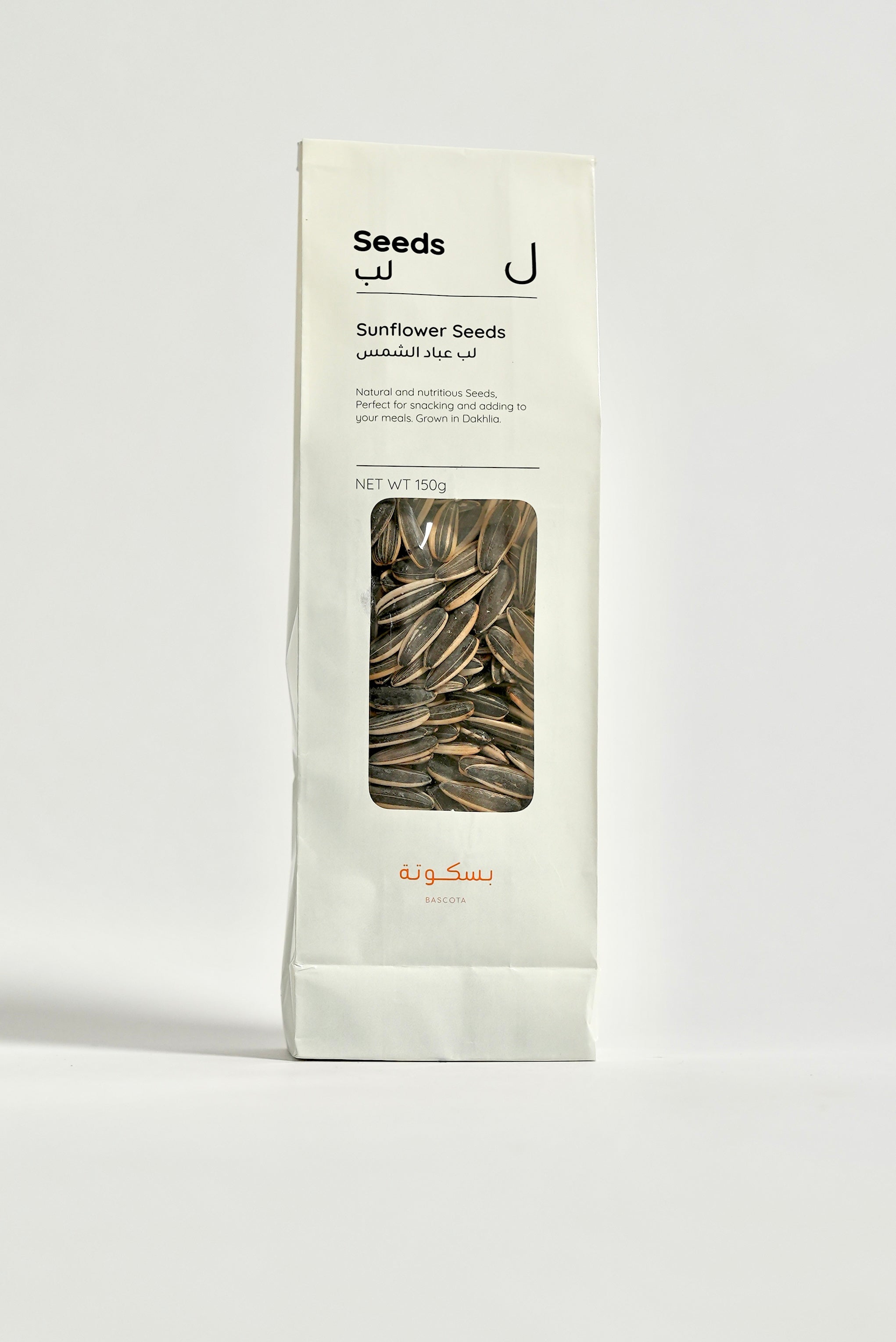 Sunflower Seeds – Bascota
